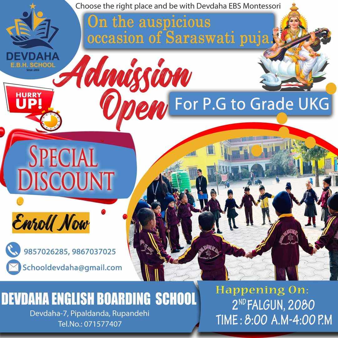 एभरेष्ट माविमा विज्ञान, चित्रकला प्रदर्शनी तथा खाना महोत्सव - बुटवल ...