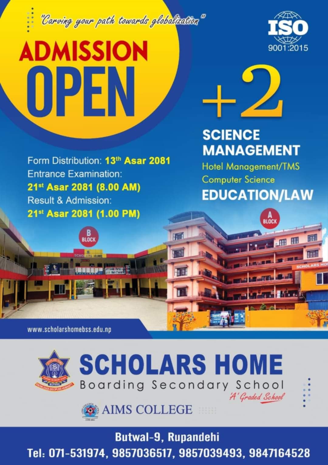 बुटवल एफएम :: Butwal FM