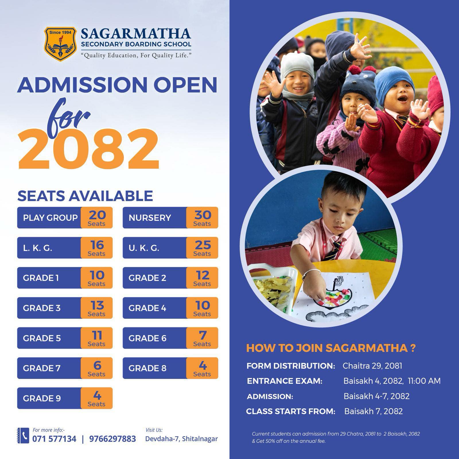 बुटवल एफएम :: Butwal FM