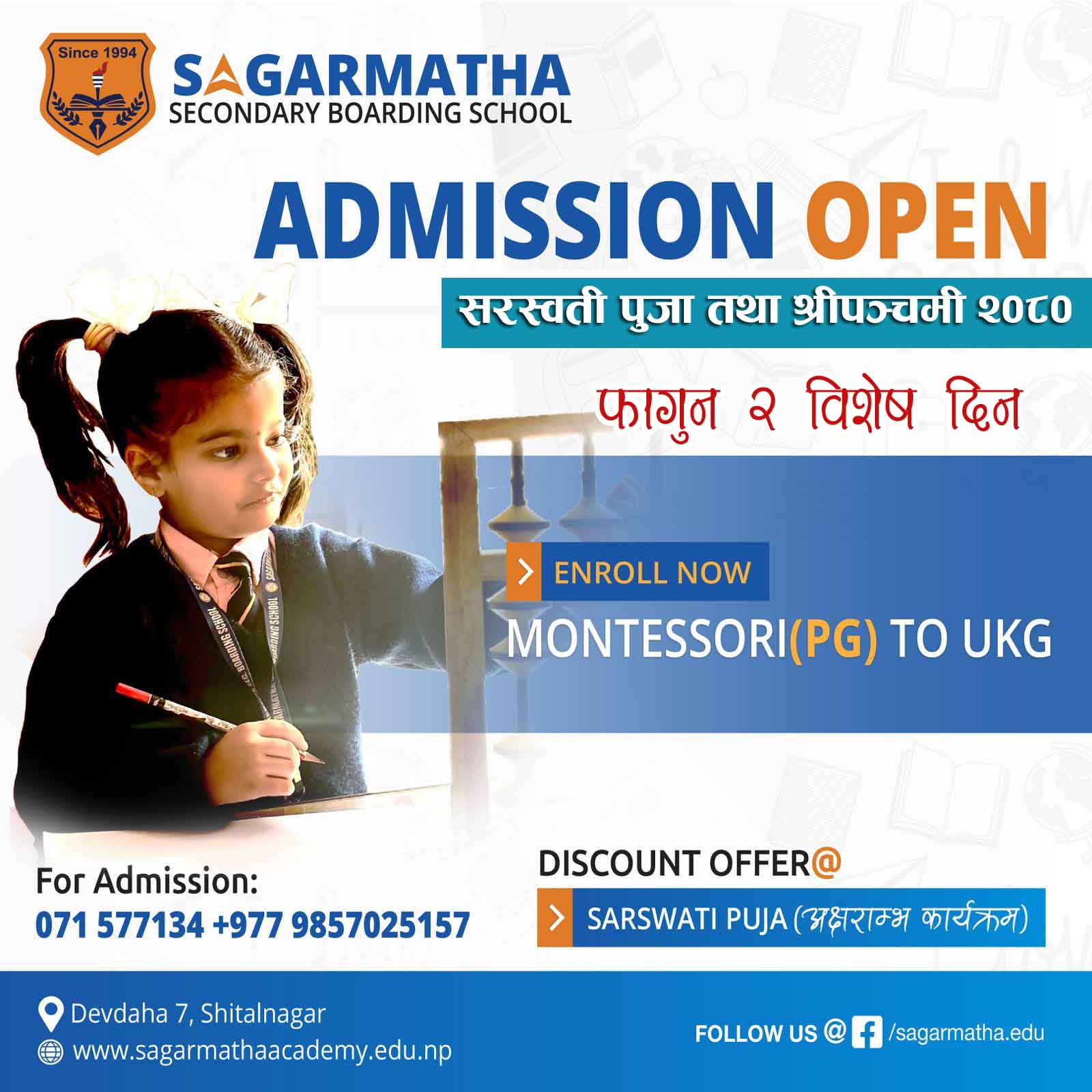 क्यानन माविमा विज्ञान प्रदर्शनी खाना तथा खेलकुद महोत्सव - बुटवल डायरी ...