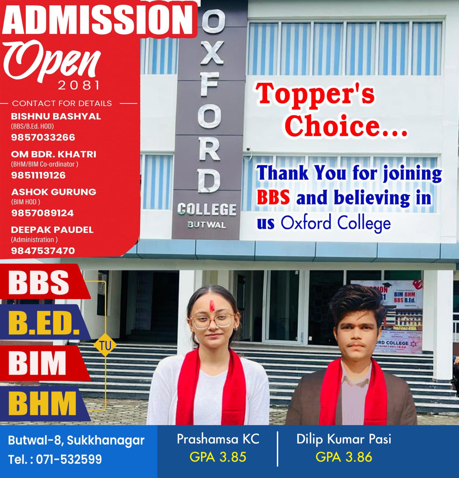 बुटवल एफएम :: Butwal FM