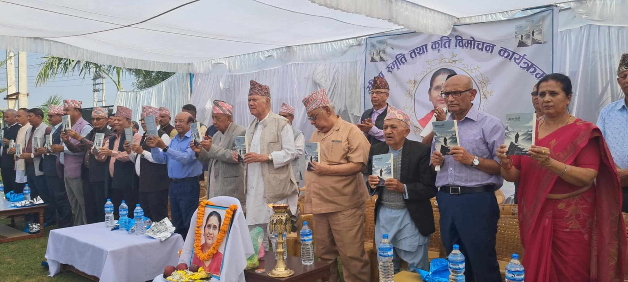 प्रा डा. आचार्यको ‘सहयात्राको एक्लो यात्री’ विमोचन - बुटवल डायरी ...