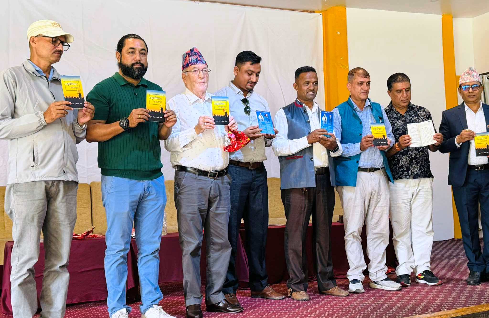 संचारकर्मी सुमन र विकासको ‘उद्घोषण पाठशाला’ लोकार्पण - बुटवल डायरी ...