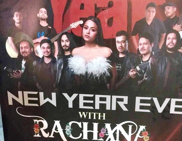 बुटवल एफएम :: Butwal FM