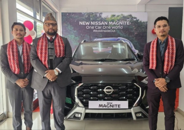 बुटवल एफएम :: Butwal FM