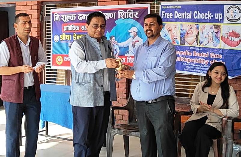 एभरेष्टमा नतिजा प्रकाशनसँगै निःशुल्क दन्त शिविर - बुटवल डायरी :: Butwal FM