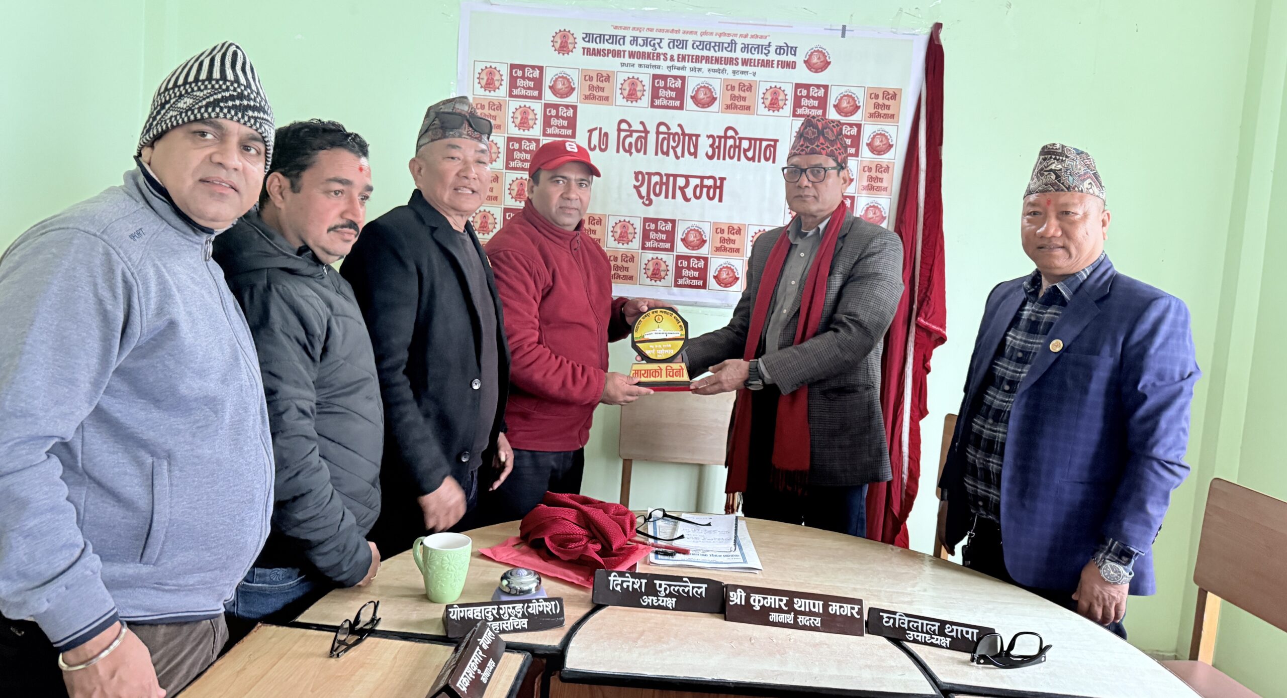 सवारीसाधनको आवद्धता बढाउन भलाई कोषमा ८७ दिने अभियान - बुटवल डायरी ...