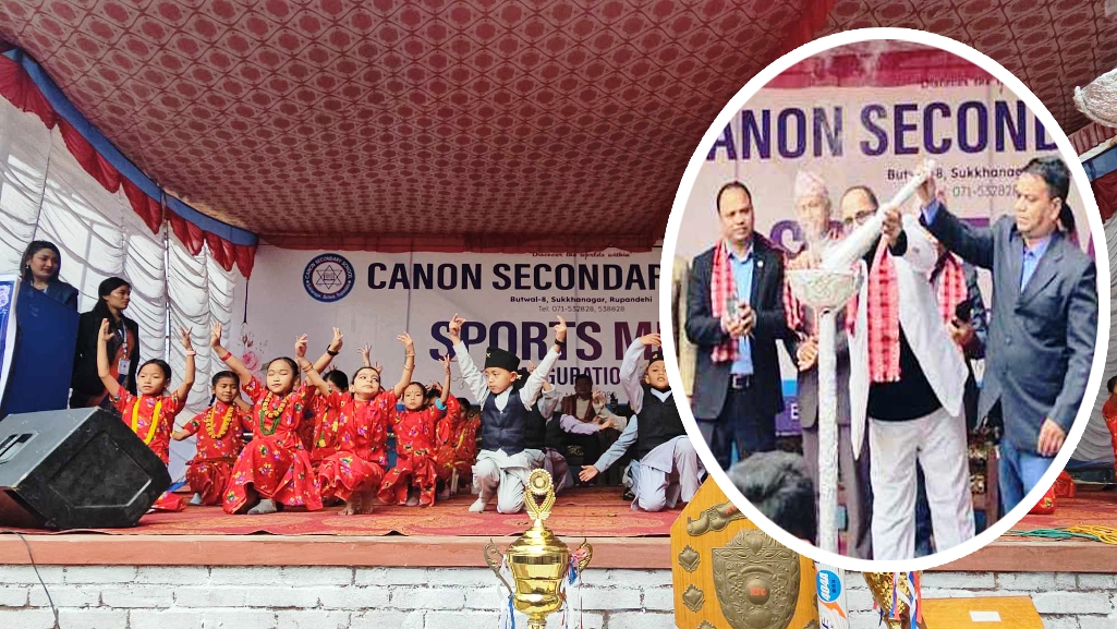 क्यानन माविमा विज्ञान प्रदर्शनी खाना तथा खेलकुद महोत्सव - बुटवल डायरी ...