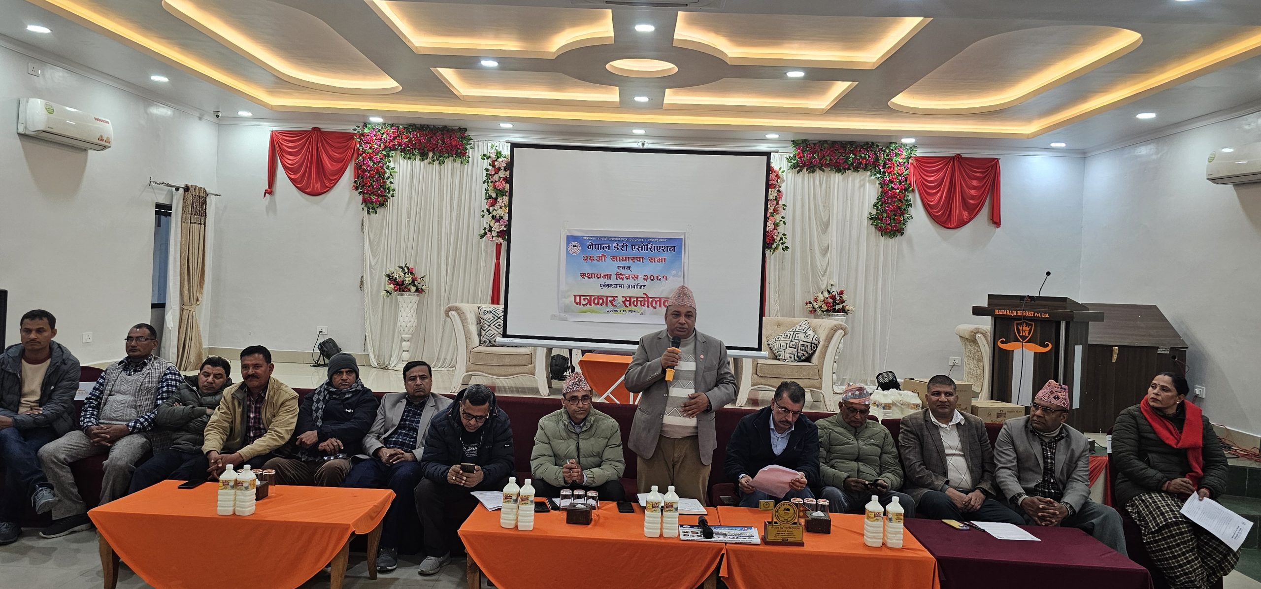 देशभरका डेरी व्यवसायी बुटवलमा - बुटवल डायरी :: Butwal FM