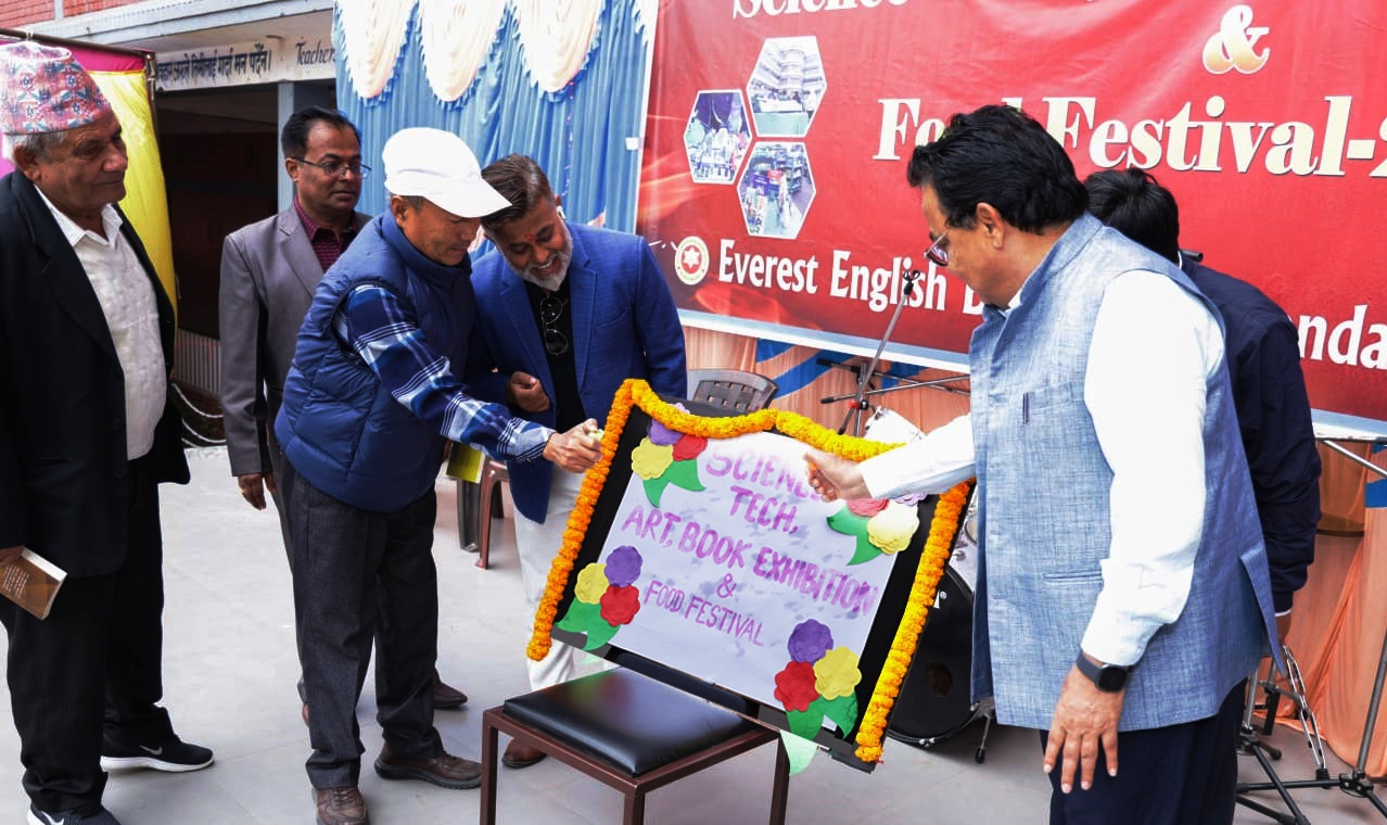 एभरेष्ट माविमा खाना महोत्सवसँगै विज्ञान, आर्ट र पुस्तक प्रदर्शनी ...