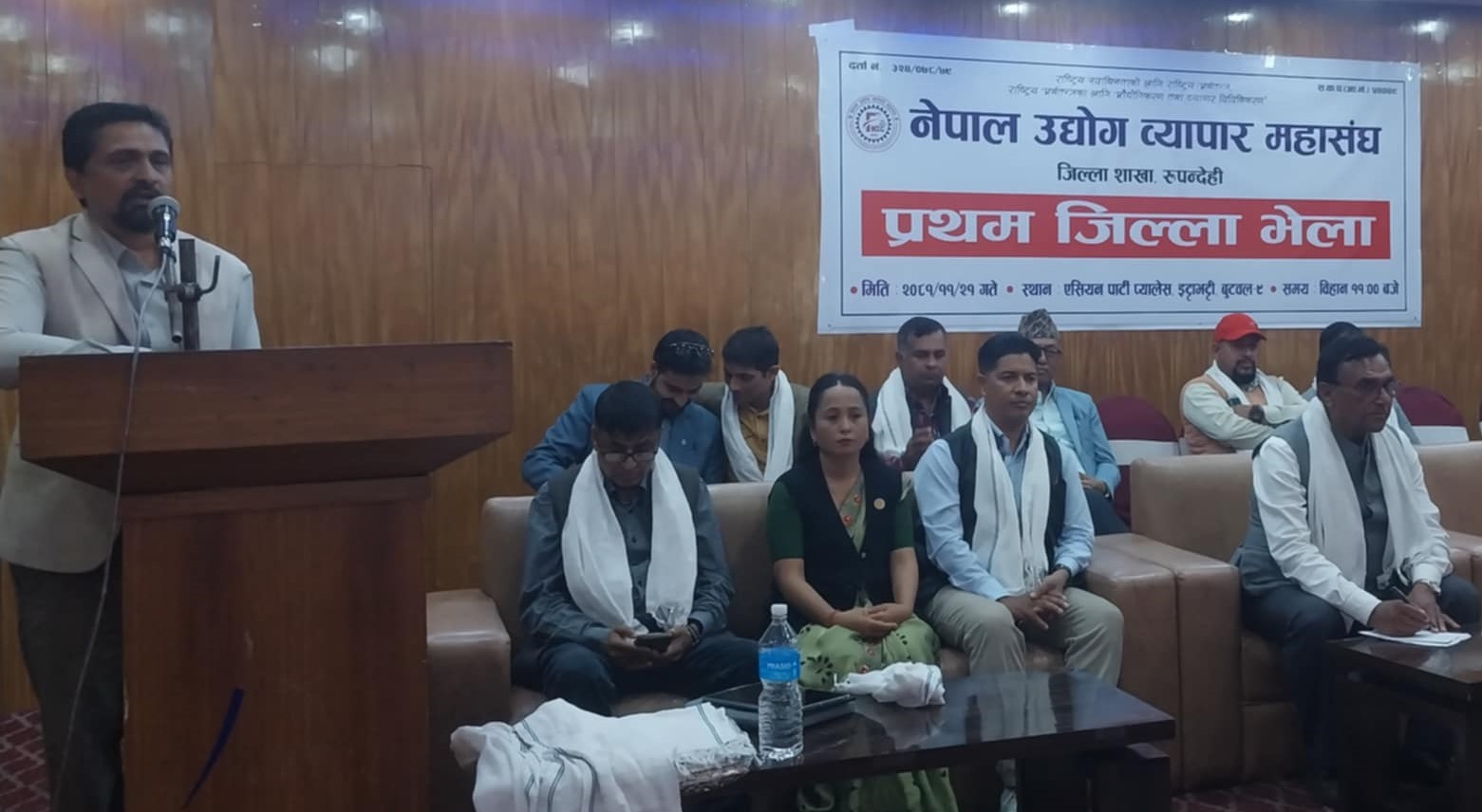 उद्योग ब्यापार महासंघ रुपन्देहीको अध्यक्षमा गैरे चयन - बुटवल डायरी ...