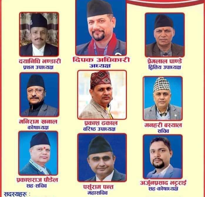 ब्यापार संघको अध्यक्षमा दिपक अधिकारी निर्वाचित - बुटवल डायरी :: Butwal FM