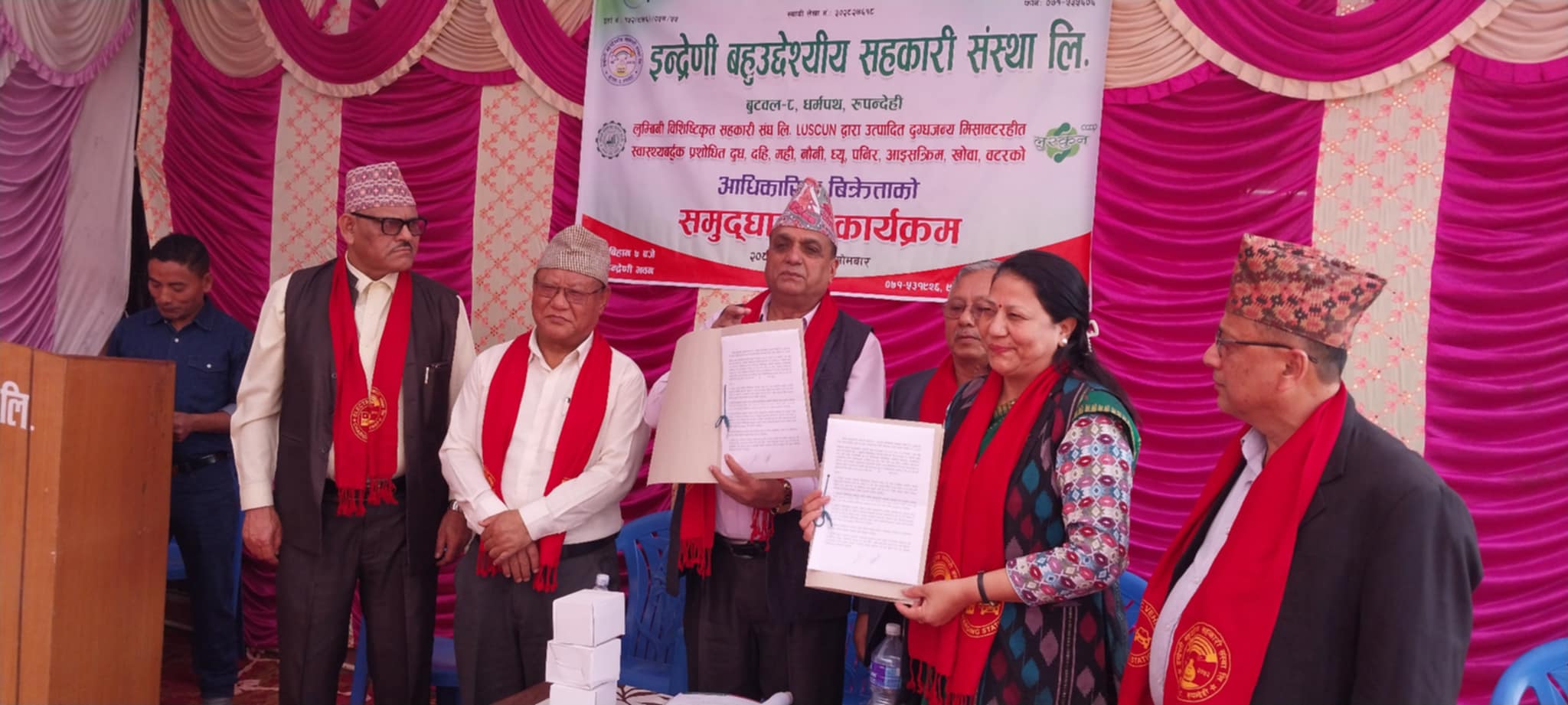 इन्द्रेणी सहकारीद्वारा गुणस्तर र स्वस्थकर दुध विक्रि केन्द्र शुभारम्भ ...