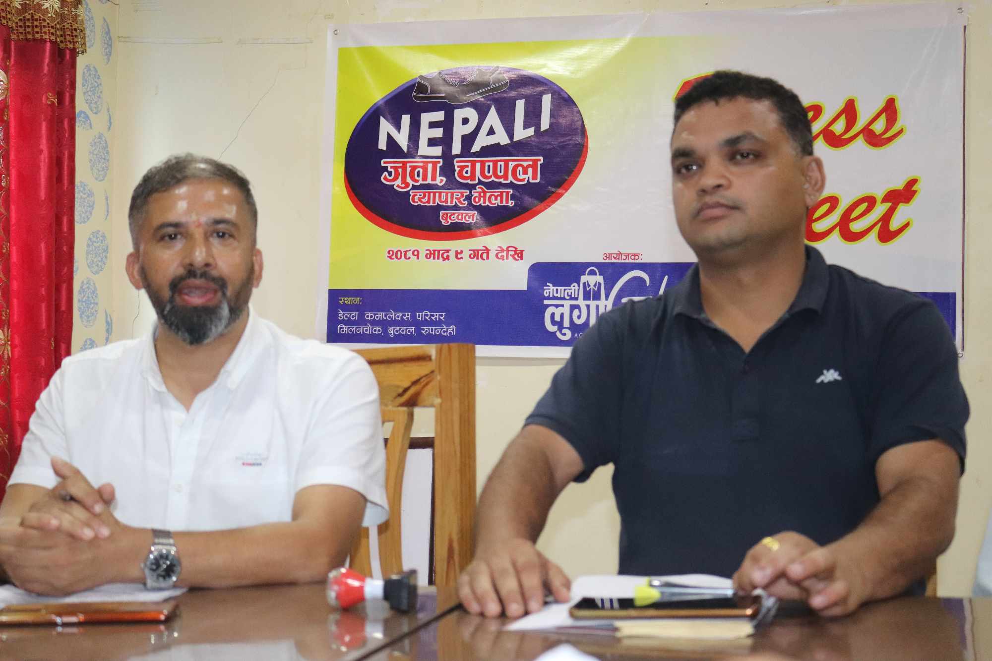 बुटवल डेल्टा मार्टमा आइतबारदेखि दोस्रो जुत्ता चप्पल मेला लाग्ने - बुटवल ...