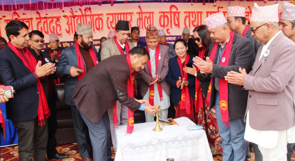 देवदहमा औद्योगिक ब्यापार मेला सुरु - झविन्द्र देवकोटा :: Butwal FM