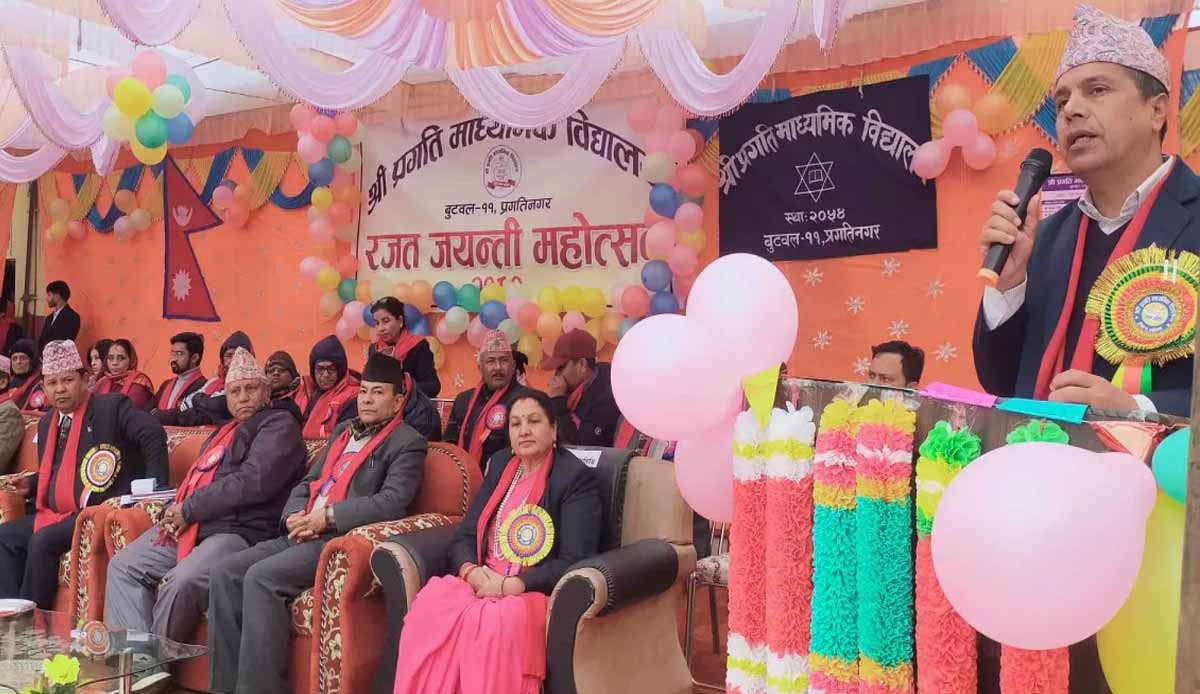 प्रगति माध्यामिक विद्यालयमा रजत जयन्ती महोत्सव शुभारम्भ - बुटवल डायरी ...